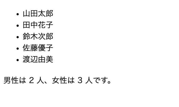 addEventListenerを使用する時の注意点とエラーの解決方法｜株式会社Global Axis