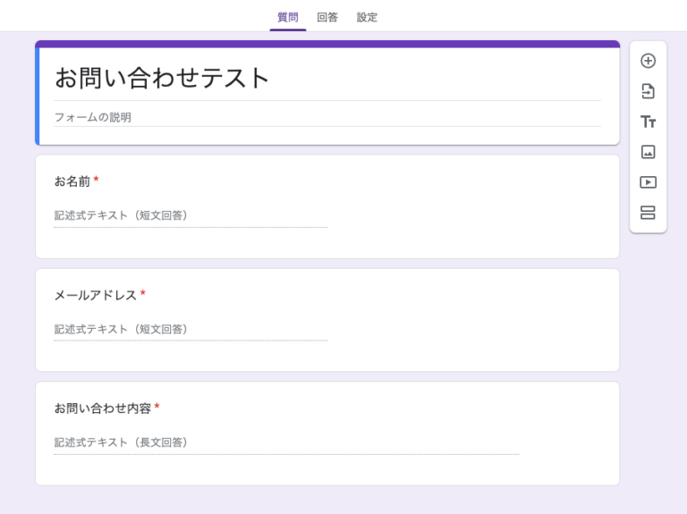 【Googleフォームをカスタマイズ】完了画面（サンクスページ）をHTML/CSSで自作する方法｜株式会社Global Axis